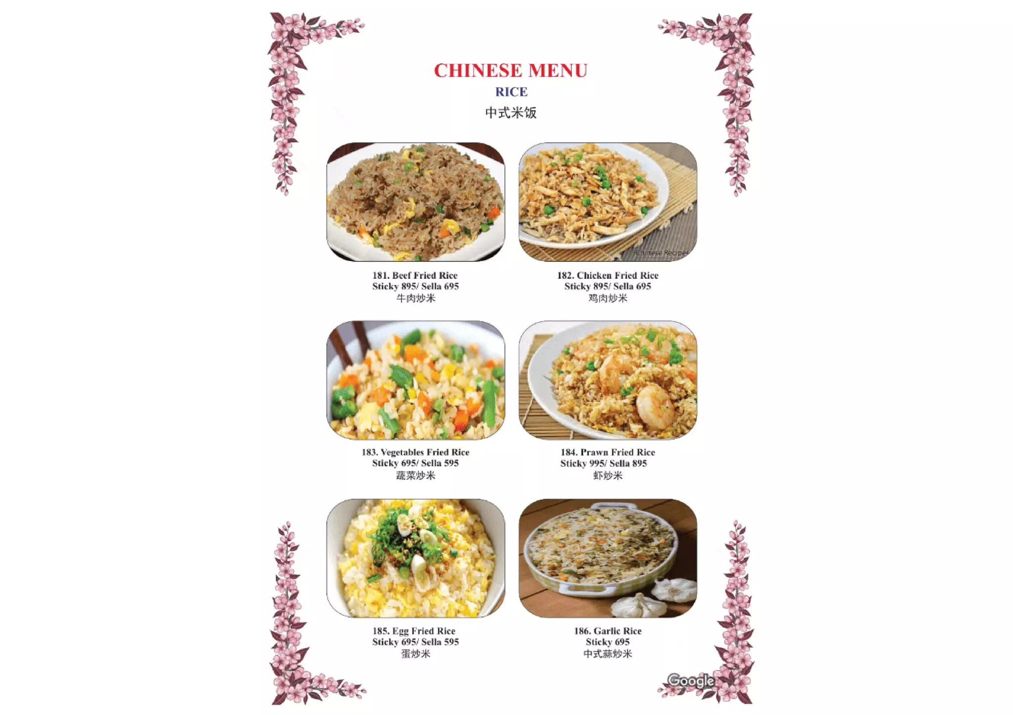 Suki Sushi Islamabad Menu | PDF