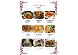 Suki Sushi Islamabad Menu | PDF