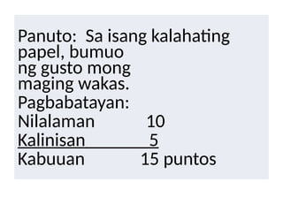 ppt para sa maikling kuwento na tatalakayin | PPTX