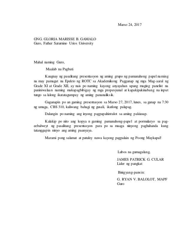 Ang Pagbabalik ng ROTC 2017