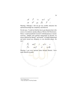 Sultan Bahoo (Life history of Sultan Bahoo in English) | PDF