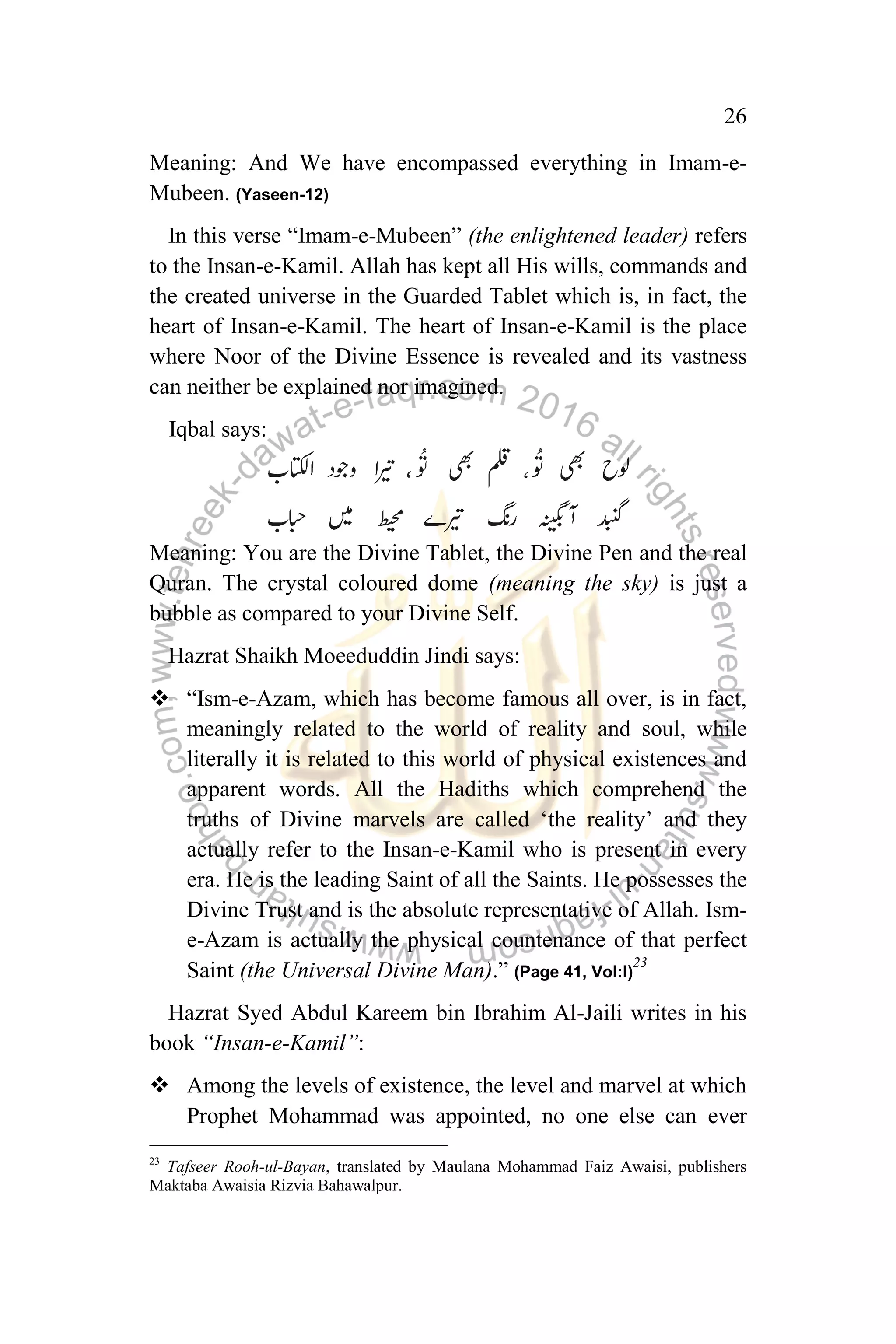 Sultan Mohammad Asghar Ali - Life & Teachings | PDF