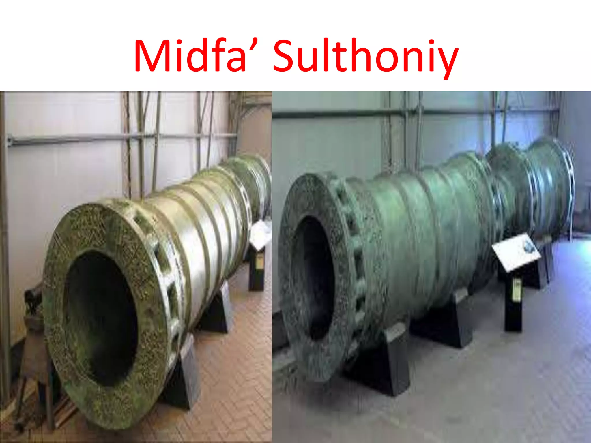Sultan muhammad al fatih | PPTX