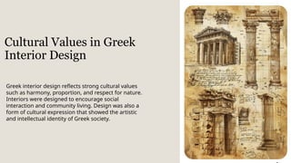 hamari Presentation on greek interior | PPTX