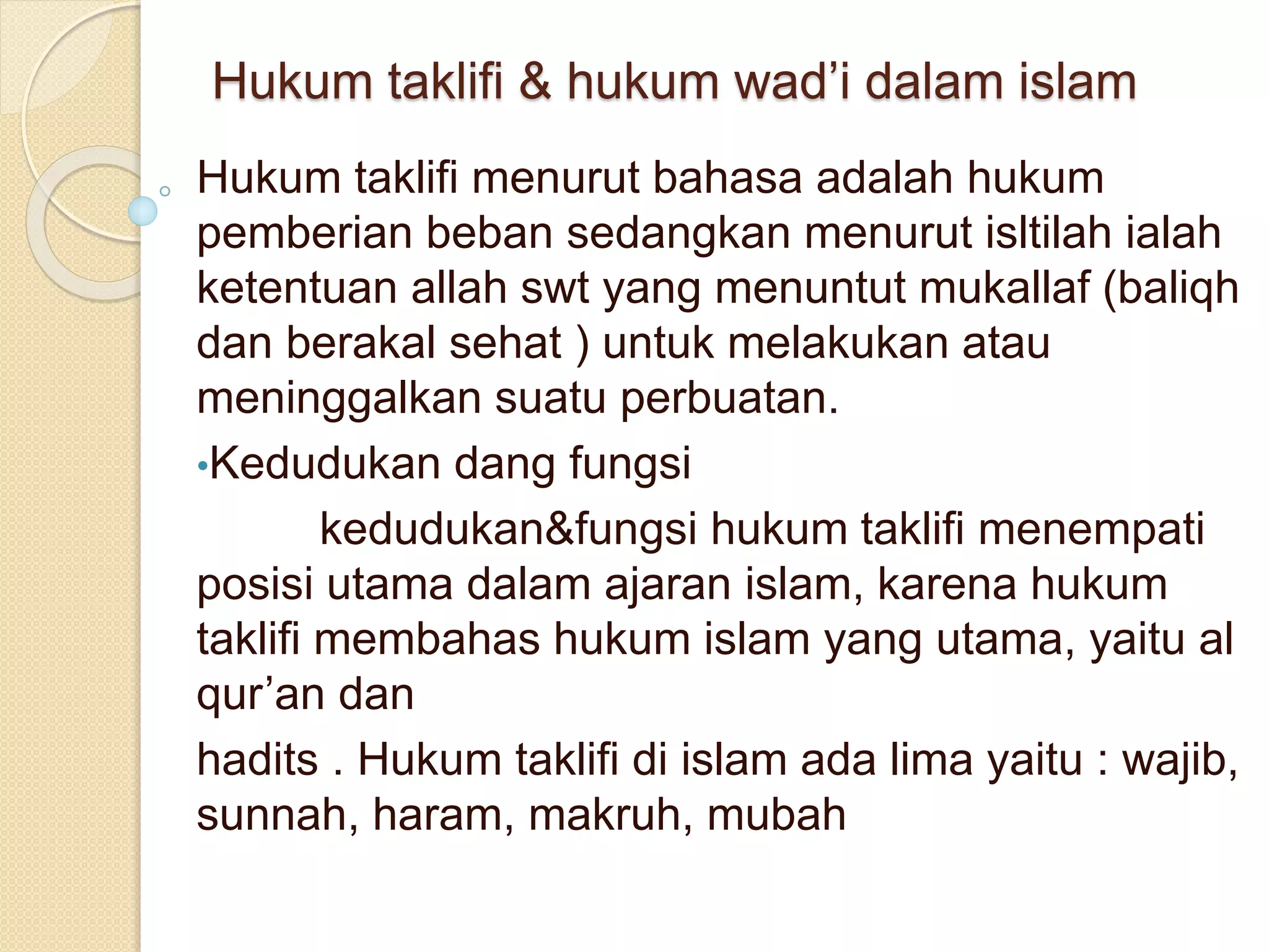 Sumber hukum islam | PPTX