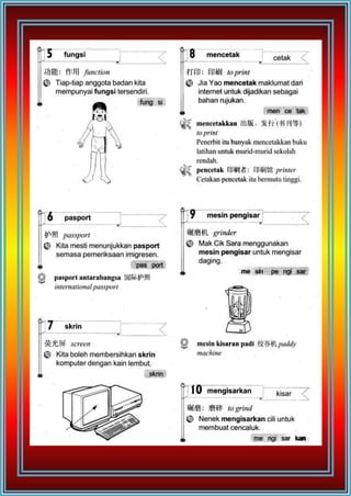 Sumber rujukan tambahan | PDF