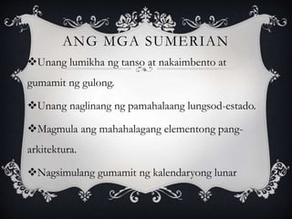 Sumerian | PPTX