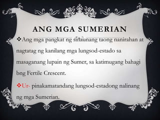 Sumerian | PPTX