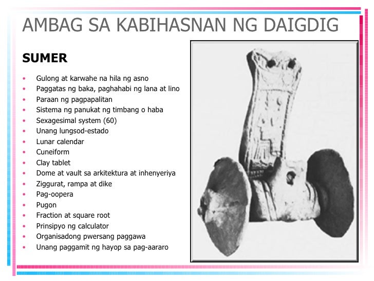 Sinaunang Araro Sinaunang Araro Sinaunang Araro Katulad Lamang Ng Porn Sex Picture