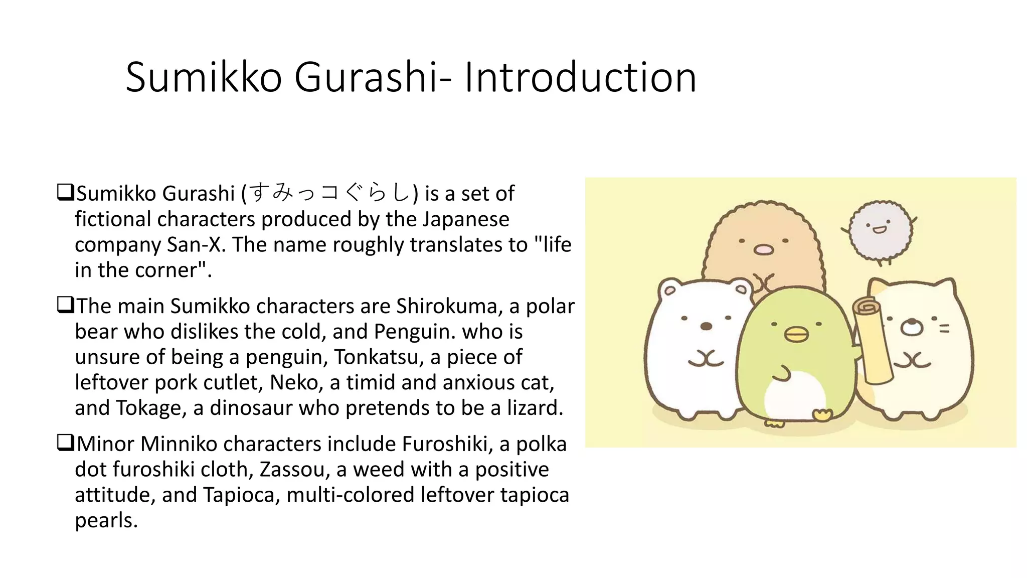 Sumikko Gurashi - Biography | PPTX