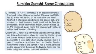 Sumikko Gurashi - Biography | PPTX