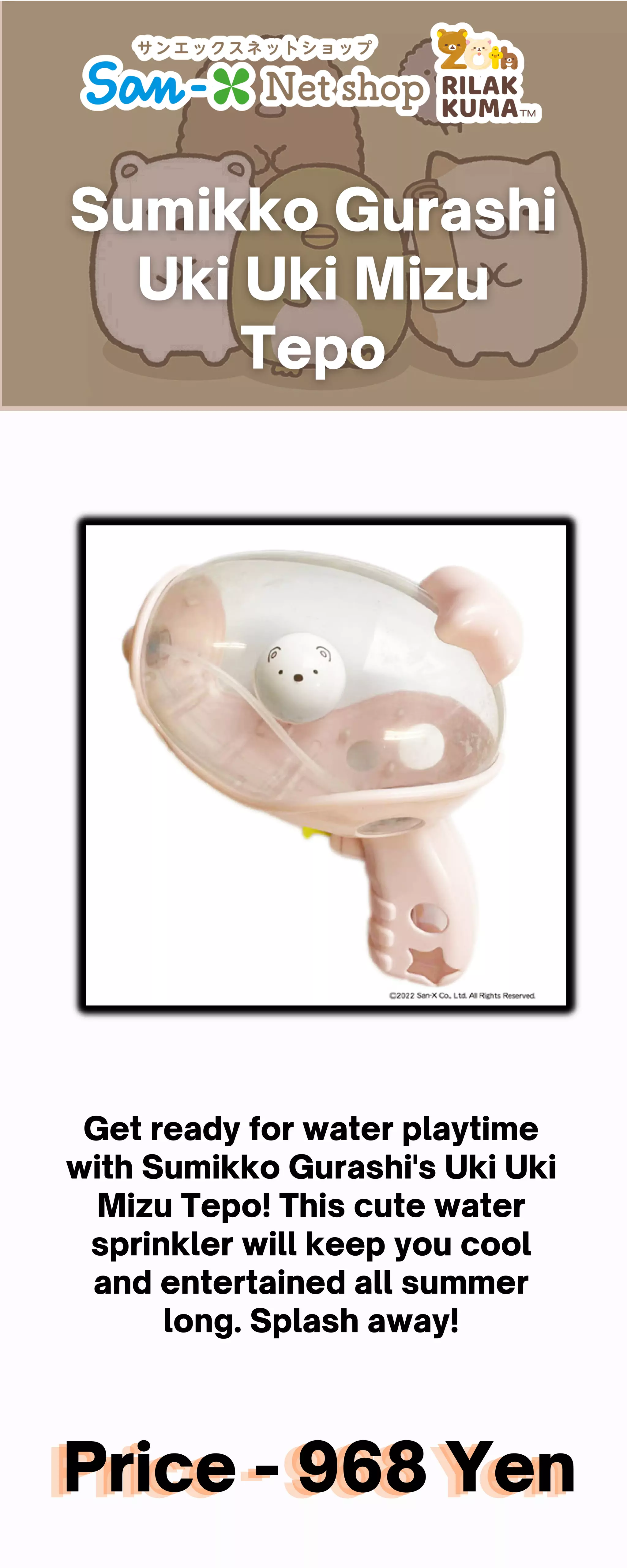 Sumikko Gurashi Uki Uki Mizu Tepo | PDF