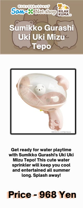 Sumikko Gurashi Uki Uki Mizu Tepo | PDF