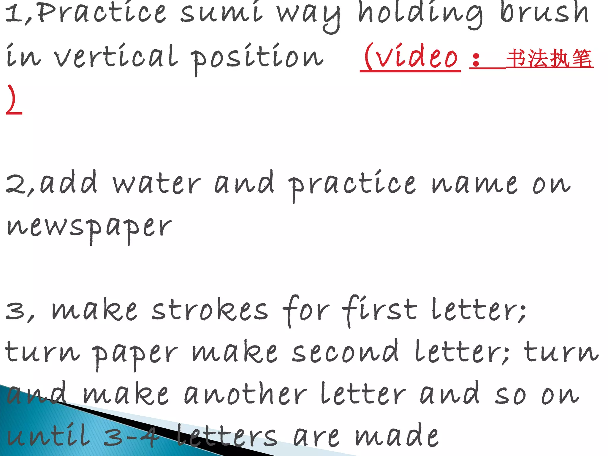 Sumi painting | PPT