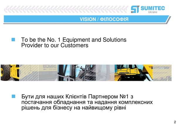 Sumitec Ukraine Presentation | PPT