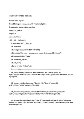 sumit report inventory management python project.pdf