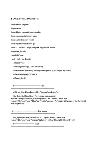 sumit report inventory management python project.pdf