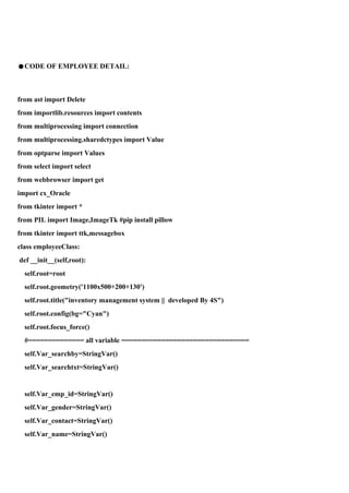 sumit report inventory management python project.pdf