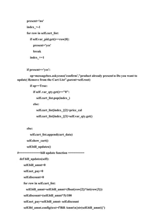 sumit report inventory management python project.pdf