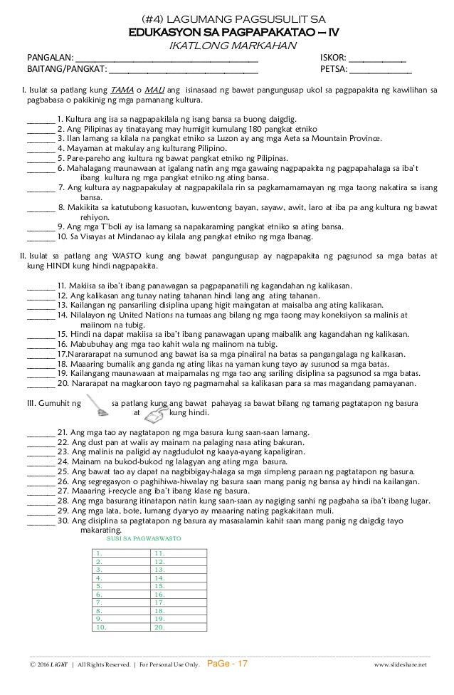 Angmgasagotsapagsusulitsalogoantas14at15