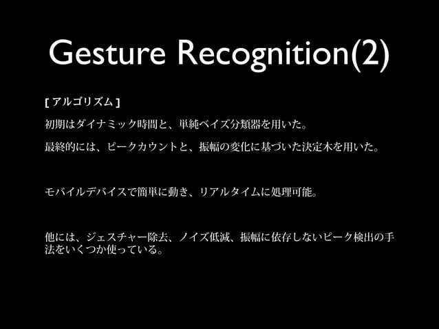 Summarization of Scratch Input | PPT