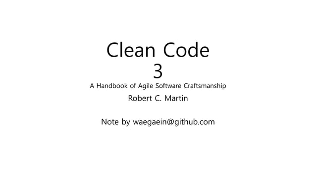 Clean Code - 3 | PPT