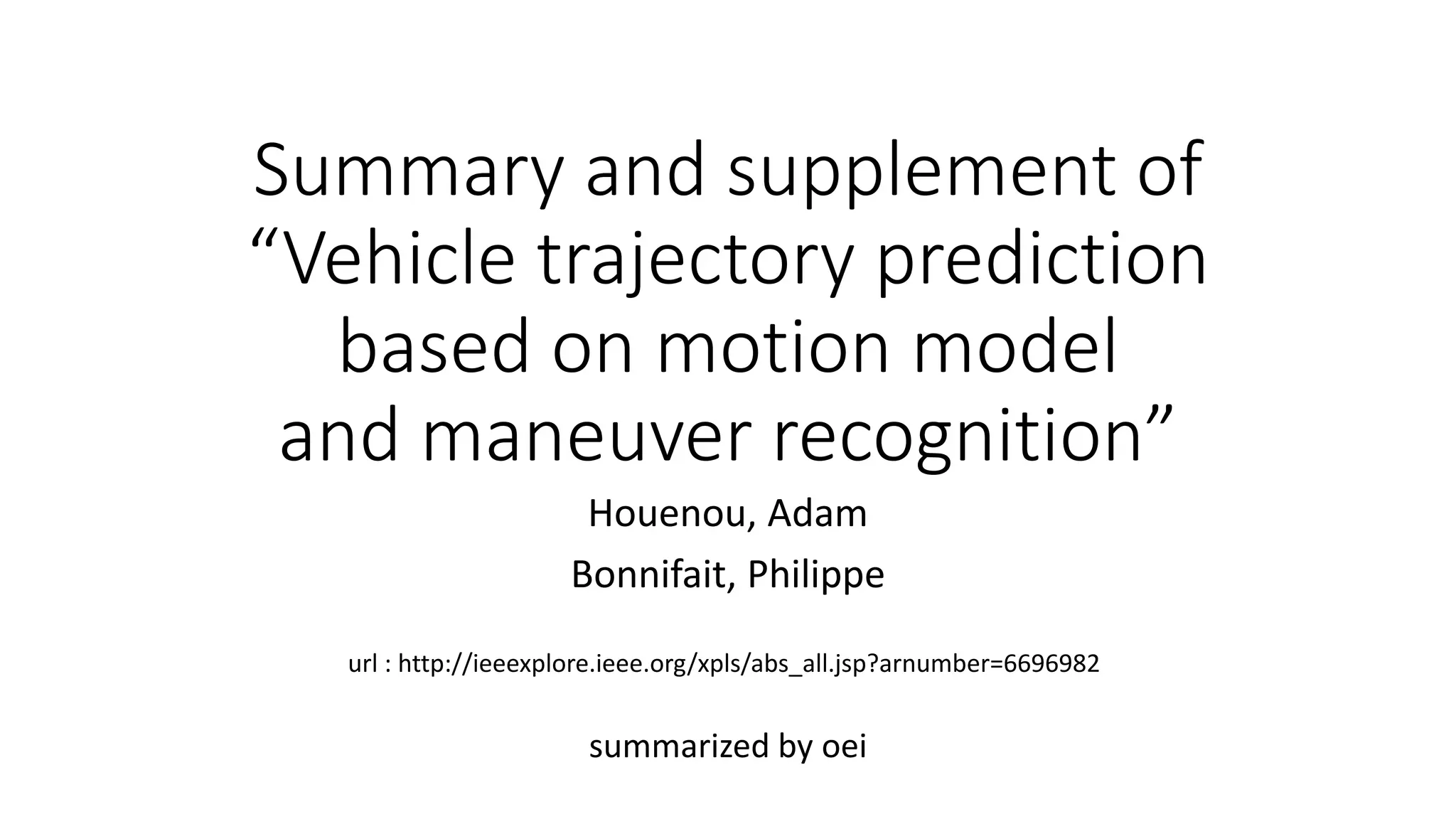 Summary And Supplement Of Vehicle Trajectory Prediction Based On
