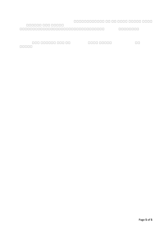 Summary financial report for reading | DOCX