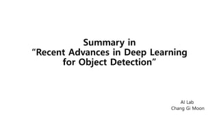 Summary in recent advances in deep learning for object detection | PPT