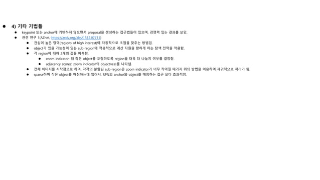 Summary In Recent Advances In Deep Learning For Object Detection Pdf