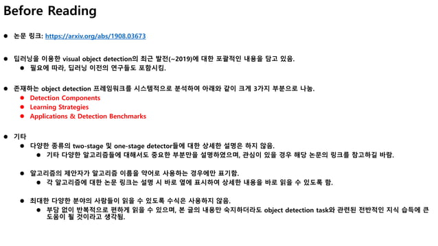 Summary In Recent Advances In Deep Learning For Object Detection Pdf