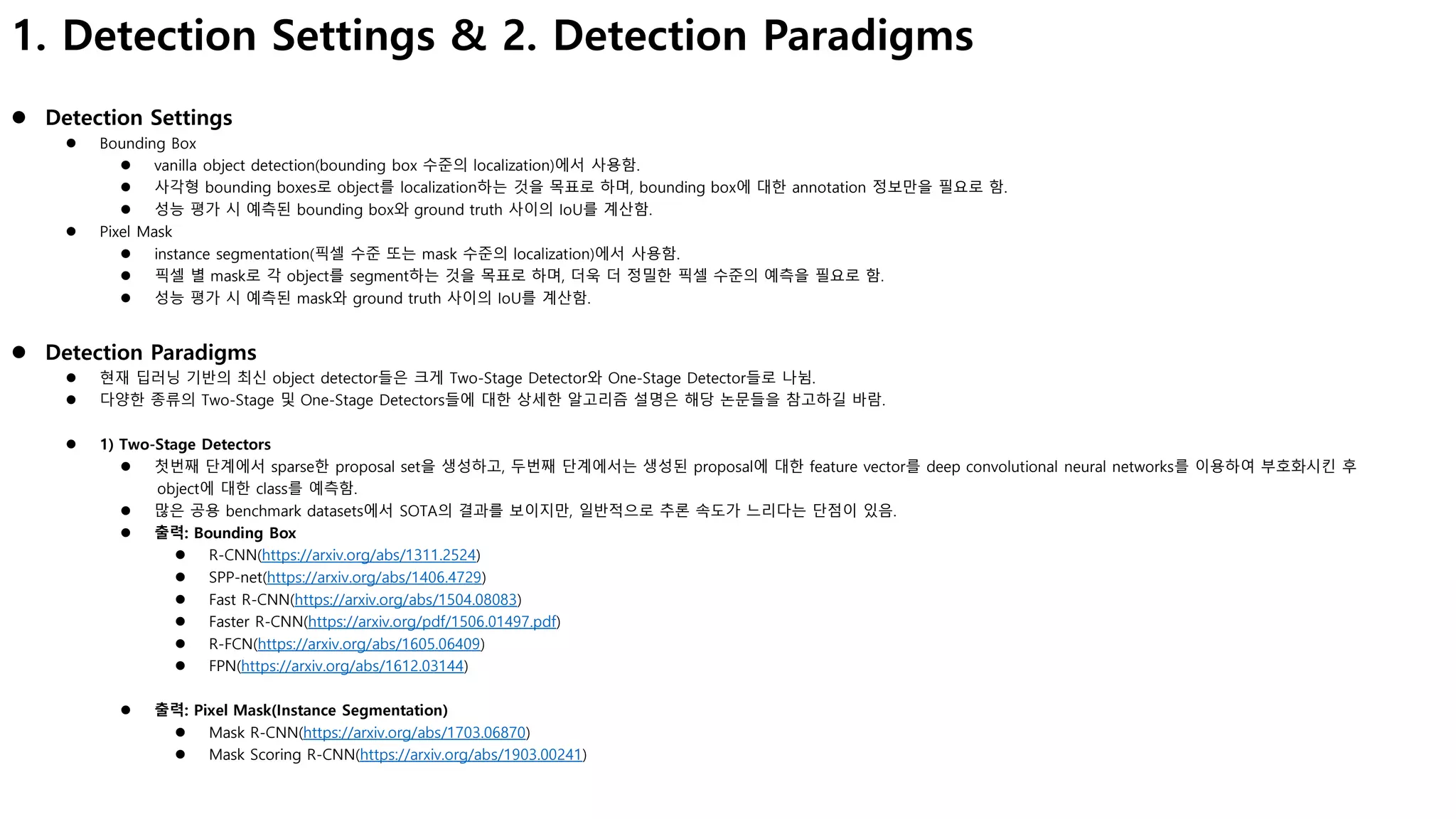 Summary In Recent Advances In Deep Learning For Object Detection Ppt