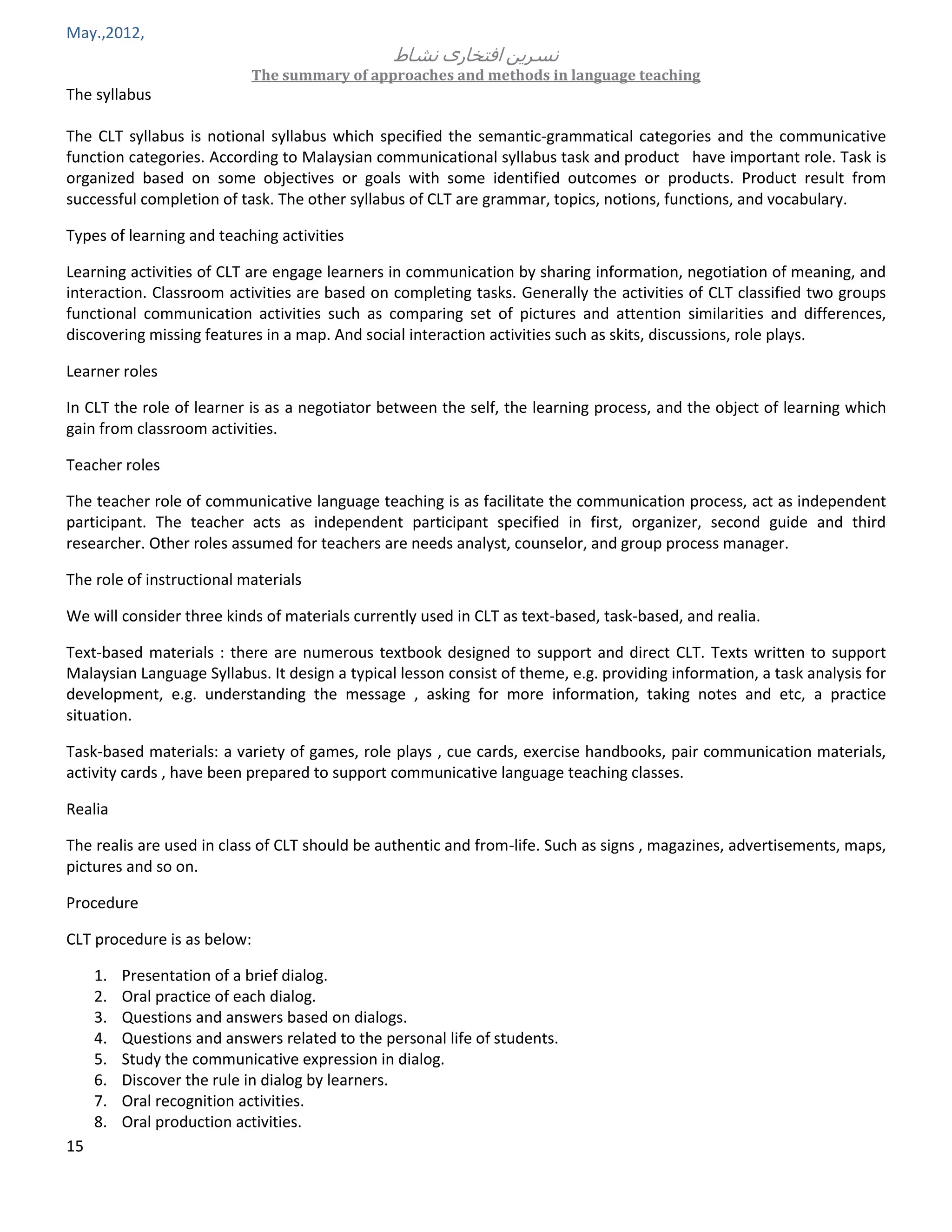 Summary of approaches and methods in language teaching | PDF