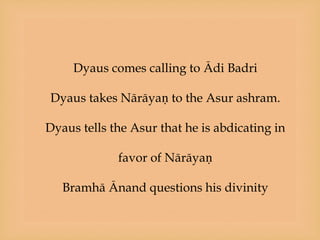 Summary of Asur Mahan | PPTX