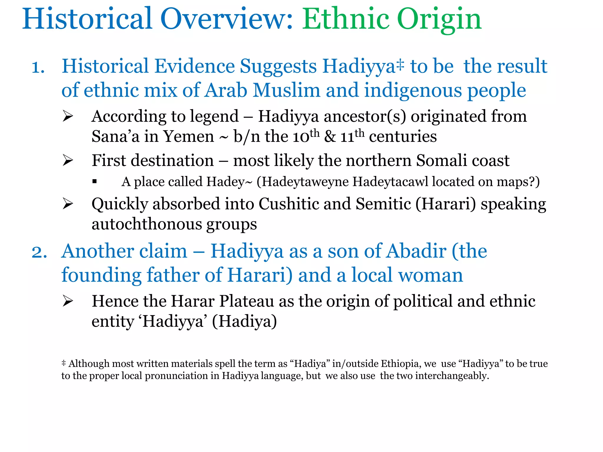 History of the Hadiya (Hadiyya) People in Ethiopia - An Overview | PDF