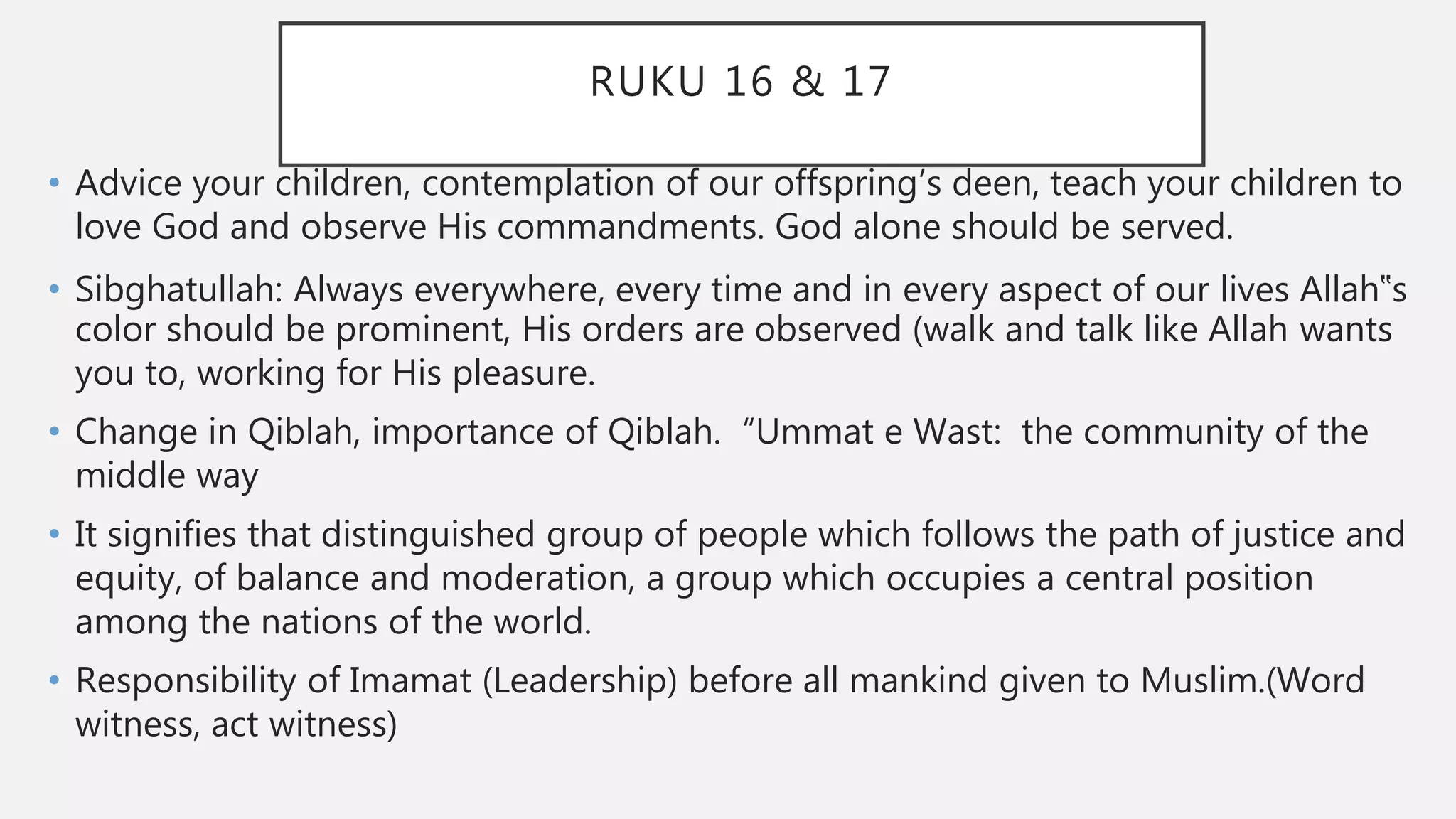 Summary of surah al baqara | PPTX