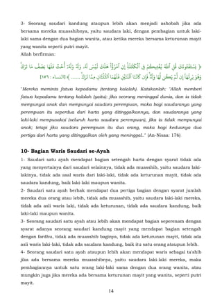 Summary of the islamic fiqh tuwajre | PDF