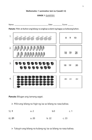 Summative 1 quarter1 set1 GRADE1 | DOCX