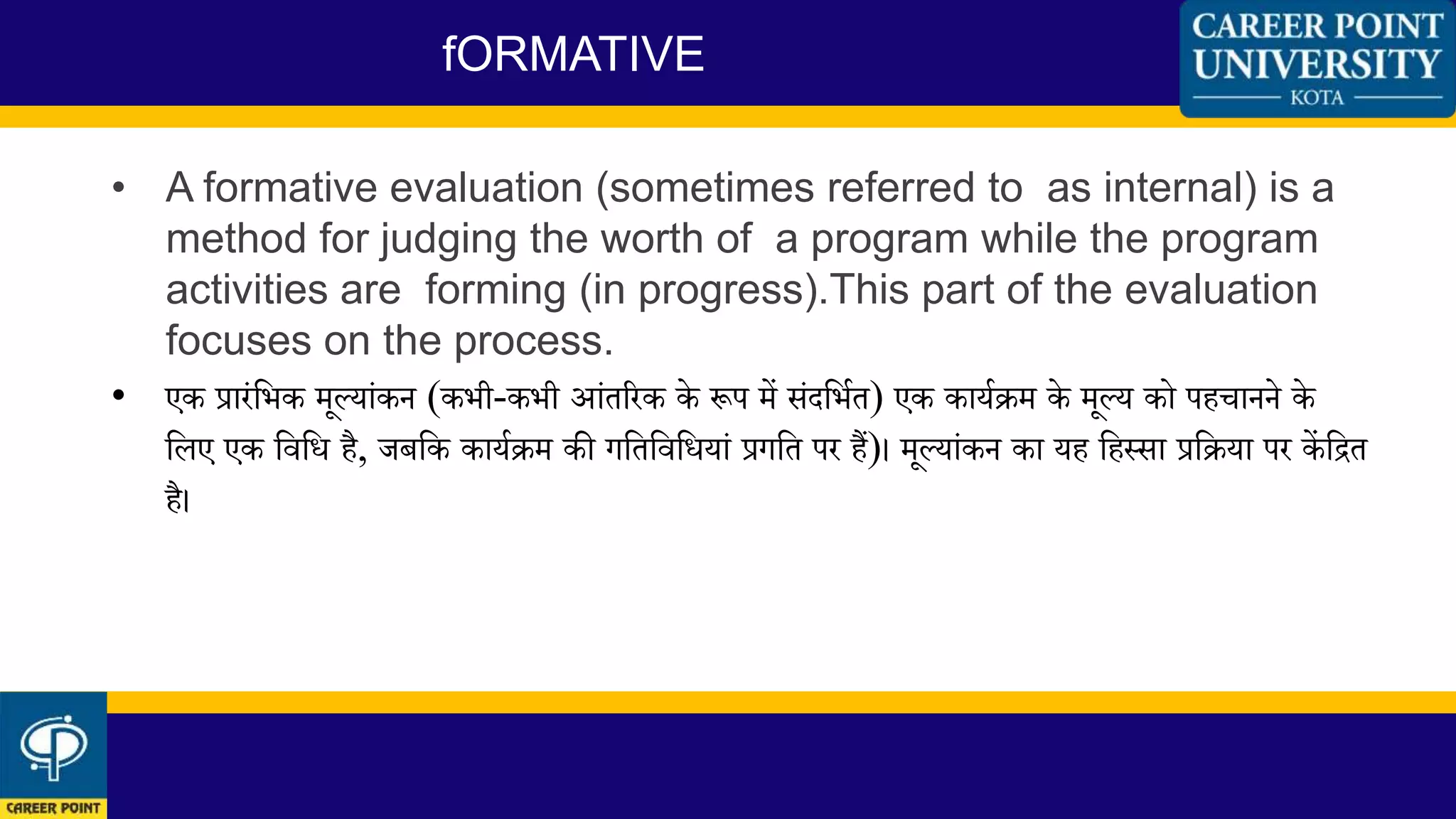 Summative and formative assessment | PPT