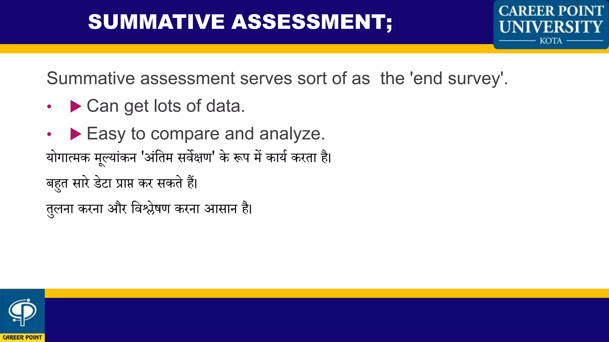 Summative and formative assessment | PPT