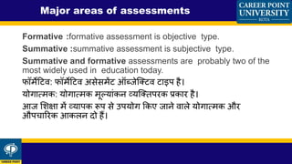 Summative and formative assessment | PPT