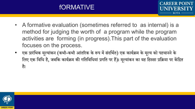 Summative and formative assessment | PPT