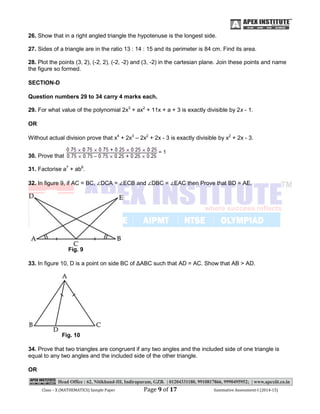 Summative assessment -I guess papers for class-ix | PDF