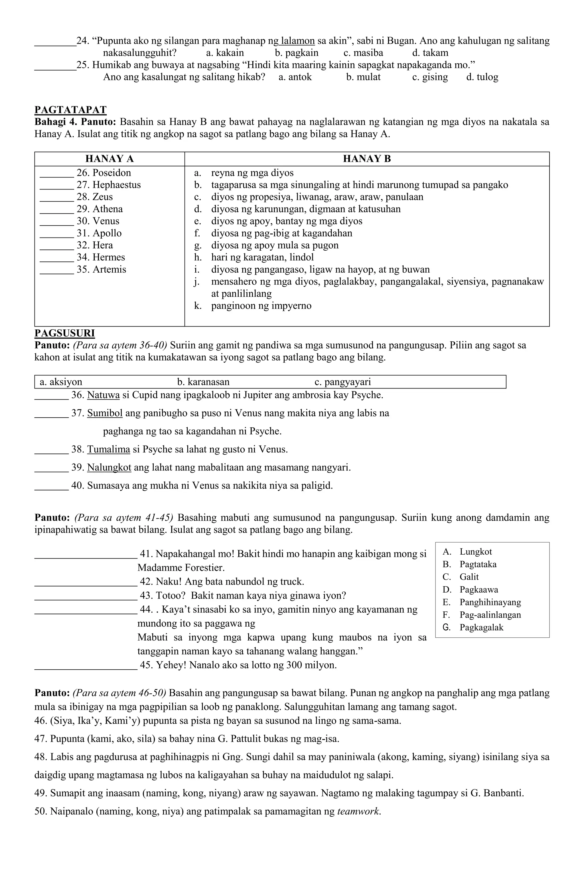 SUMMATIVE TEST.docx