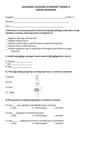 Summative test in mother tounge III | DOCX