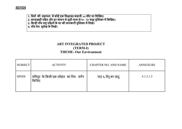 Summer Holiday Homework 1-2.pdf