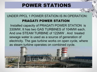 IPGCL/PPCL( INDRAPRASTHA POWER GENERATION CO. LTD. & PRAGATI POWER GENERATION) | PPT