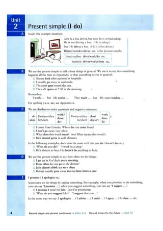 Summer practice 1 | PDF