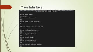 Summer Training Project.pptx | Programming Languages | Computing