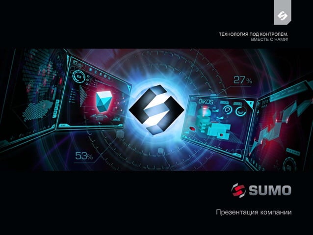 Sumo prezentace | PPT